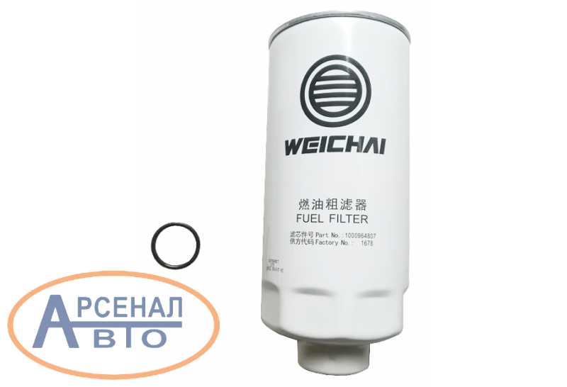 1002307405 Элемент топлива Weichai WP7 дизель грубая очист под датчик ...